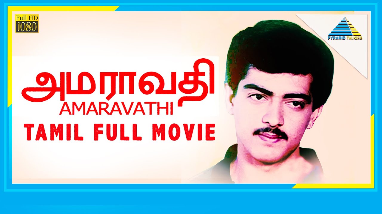 Amaravathi (1993) | Full Movie | Ajith Kumar | Sanghavi | (Full HD ...