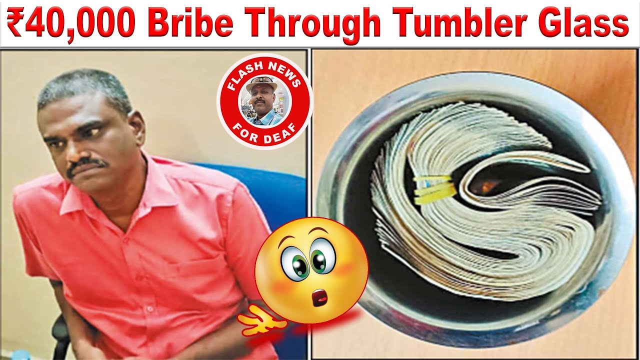 ₹40,000 Bribe Through Tumbler Glass - YouTube