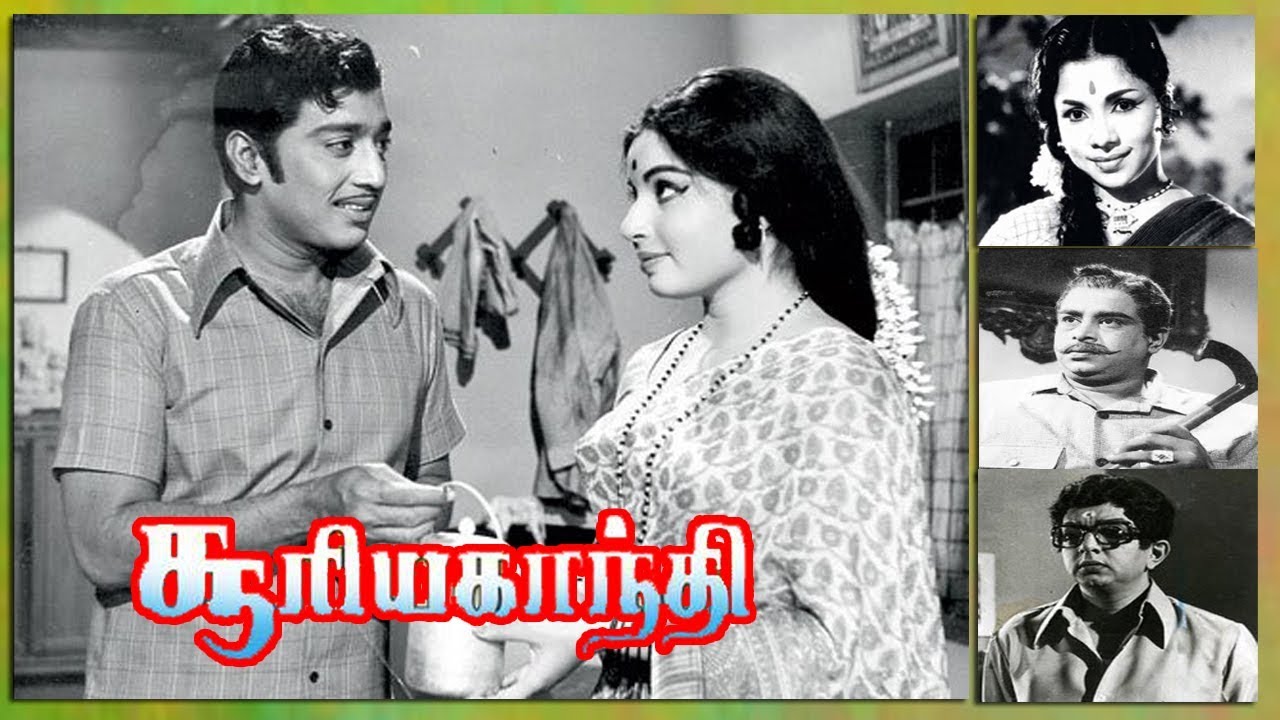 Suryagandhi | Tamil Super Hit movie | R.Muthuraman,Jayalalithaa | M.S.V ...