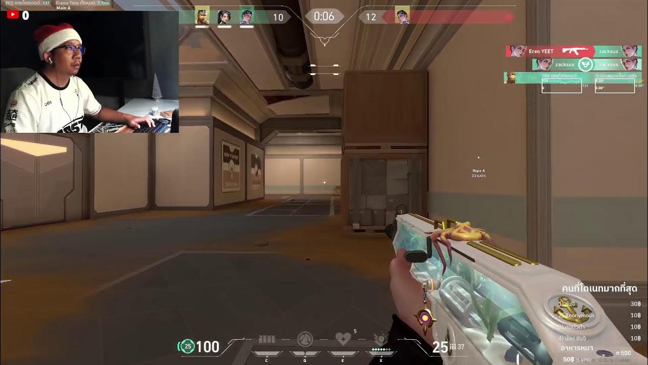 🔴 LIVE VALORANT EP.287 | ขอกินกาแฟแปป - YouTube