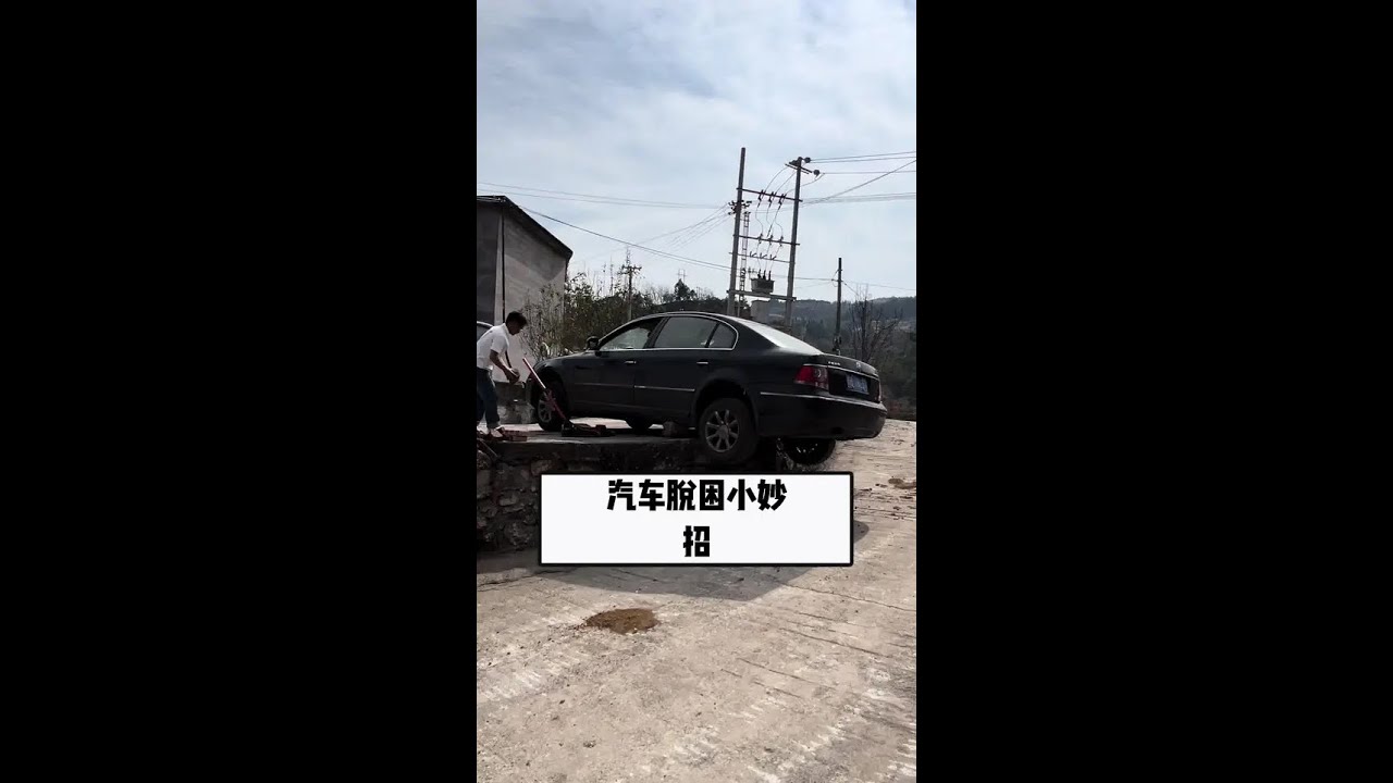 Two Cars Meet, Next To A Cliff - YouTube