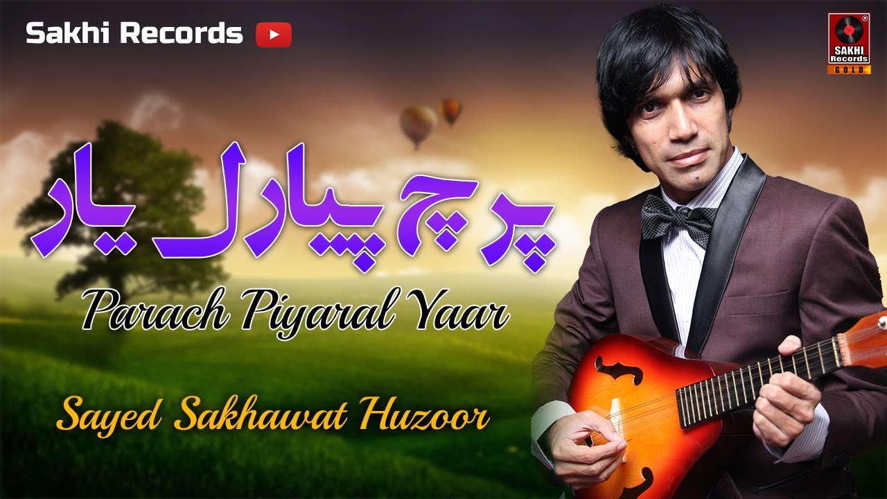 Parach Piyaral Yaar | Sayed Sakhawat Huzoor | Huzoor Sain - YouTube