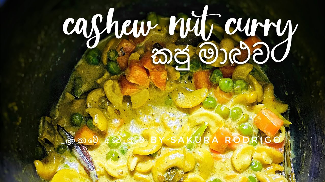Simple tasty cashew nut curry with coconut milk - YouTube