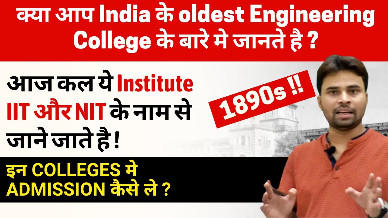 Top 20 Oldest engineering colleges in India | IIT Roorkee | IISc ...
