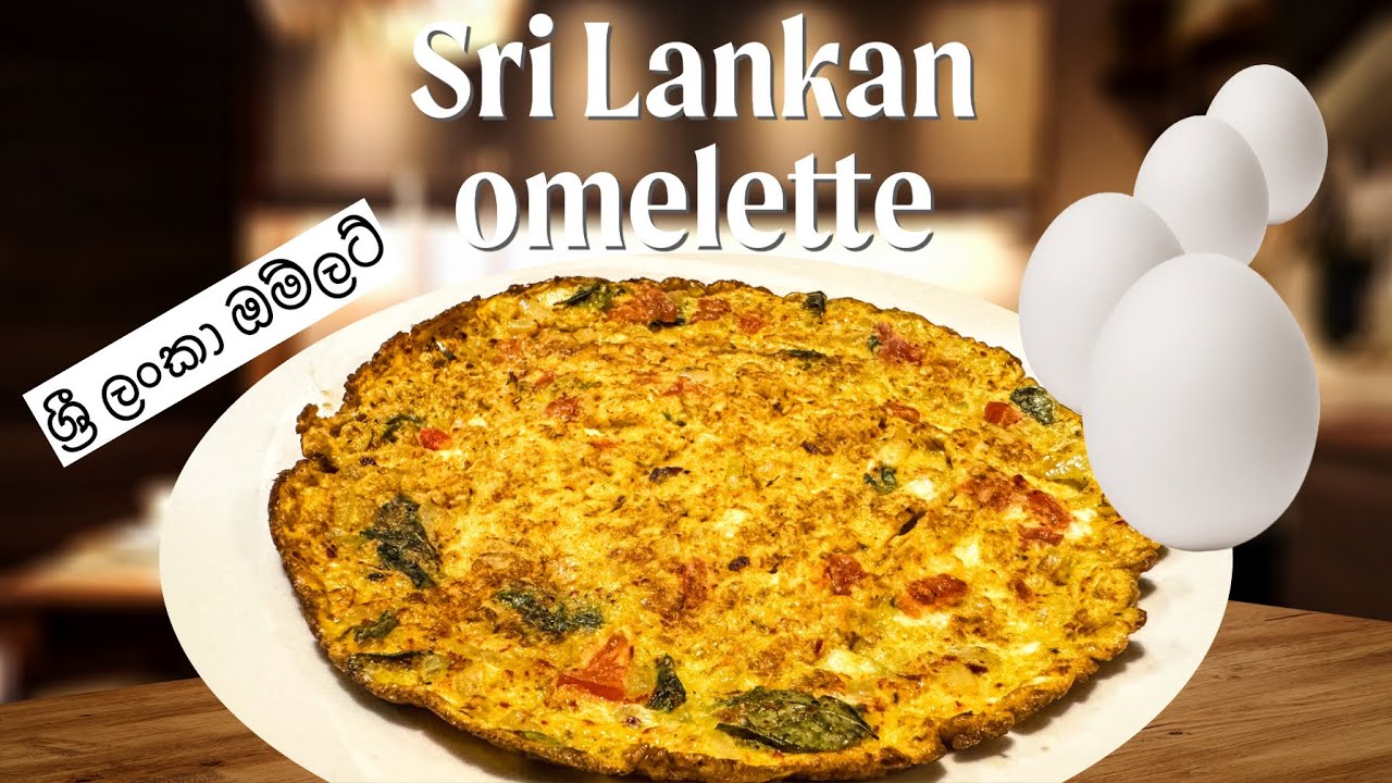 Sri Lankan Omelette recipe : A Unique Recipe with a Twist | Easy ...