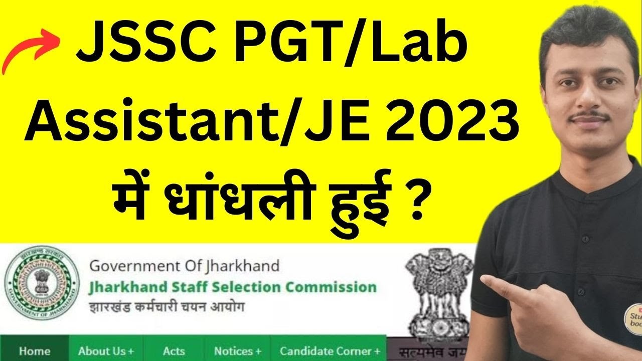 JSSC PGT Result 2023?| JSSC Lab Assistant Result 2023 |Jssc Lab ...