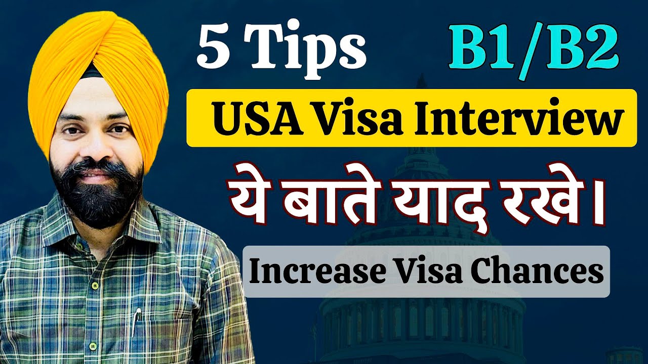 5 Tips For USA B1 B2 Visa Interview Questions and Answers || How To Increase Visa Chances - YouTube