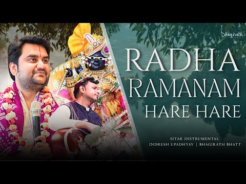 Radha Ramanam Hare Hare - Sitar instrumental | Indresh Upadhyay | Bhagirath Bhatt 