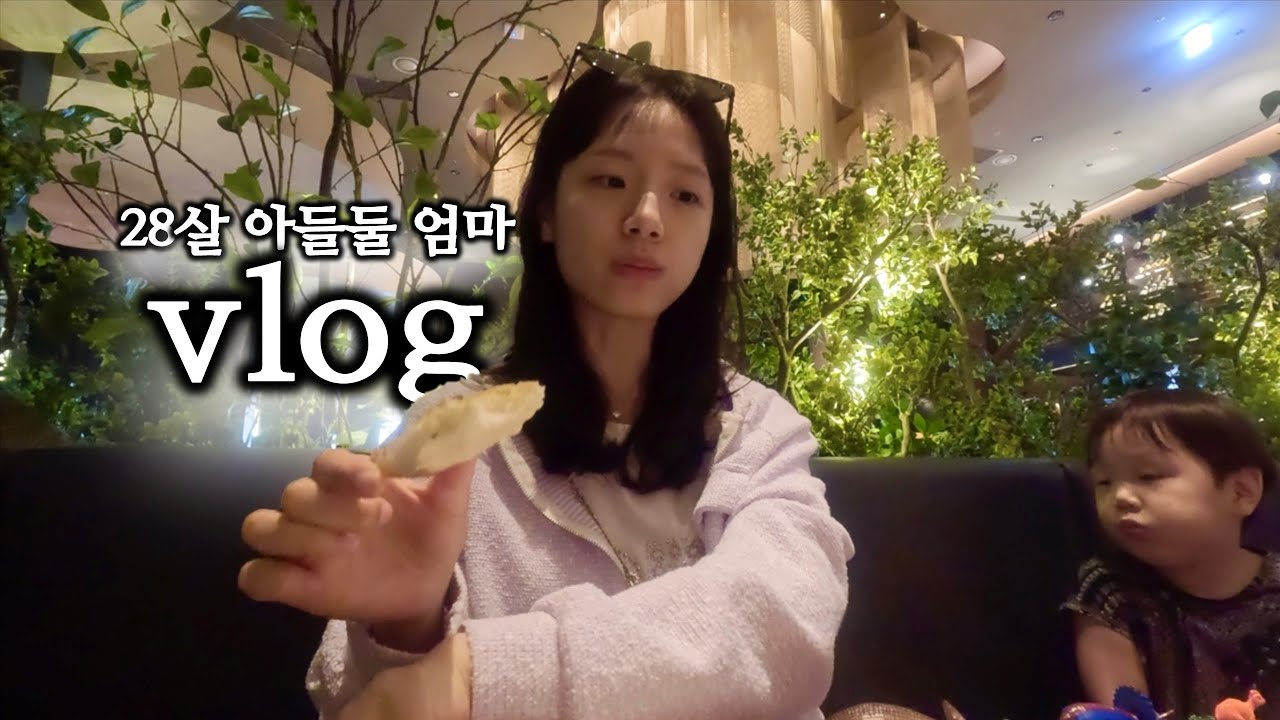Vlog 32개월 아기와 인스파이어 호텔 1박 호캉스 스플래쉬 베이 마이클조던 스테이크 하우스 슬라임카페 슬라라