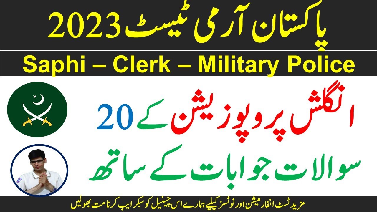 pak army initial test preparation - pak army english test mcqs - pak ...