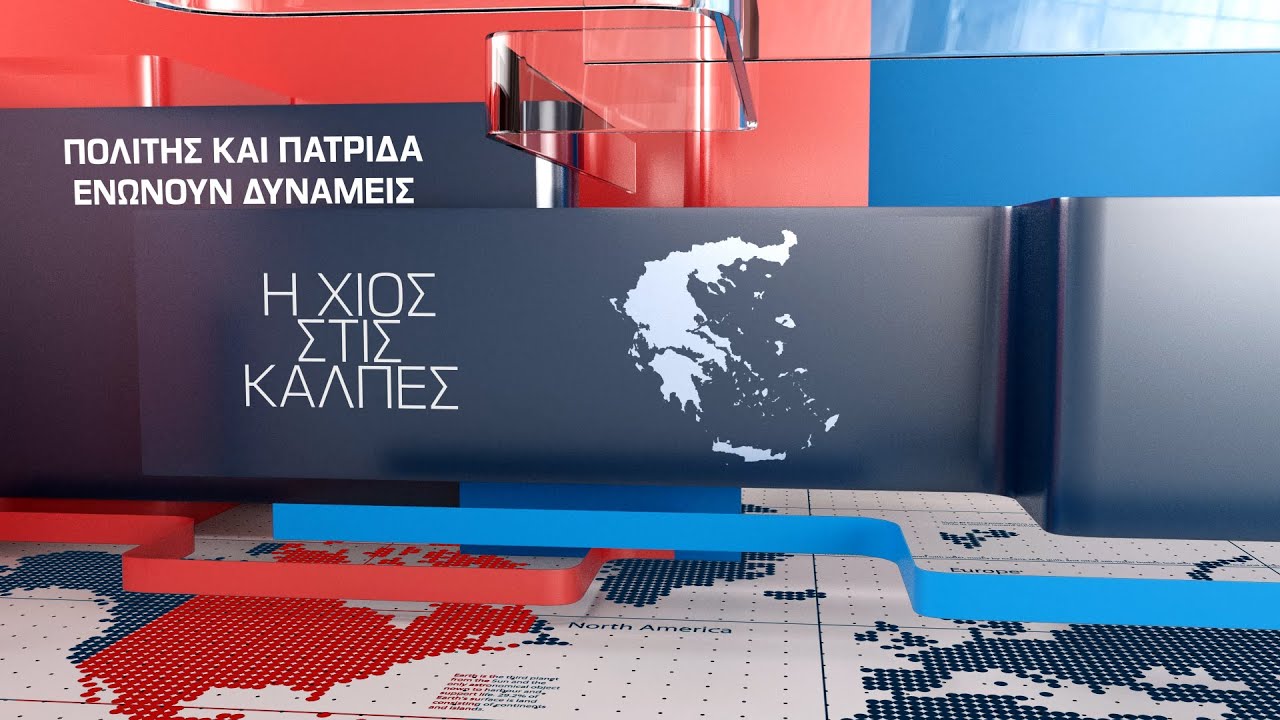 Ειδική εκλογική εκπομπή από το Politischios και την Patrida Tv - YouTube