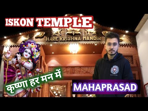 iskcon temple guwahati | Hare krishna Mandir | Places to visit Assam ...