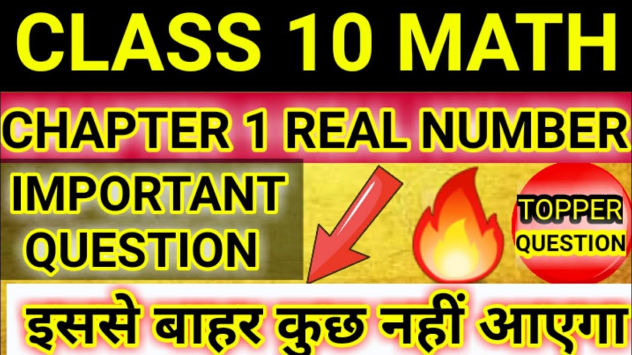 Class 10 Math Important Question 2021 | Chapter 1 Real Numbers ...
