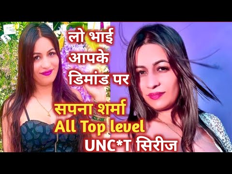 Sapna Sharma | all best web series | update - YouTube