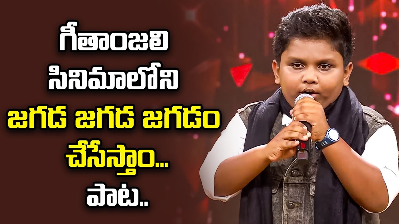 Jagada Jagada Song | Rishil Performance | Padutha Theeyaga | ETV - YouTube