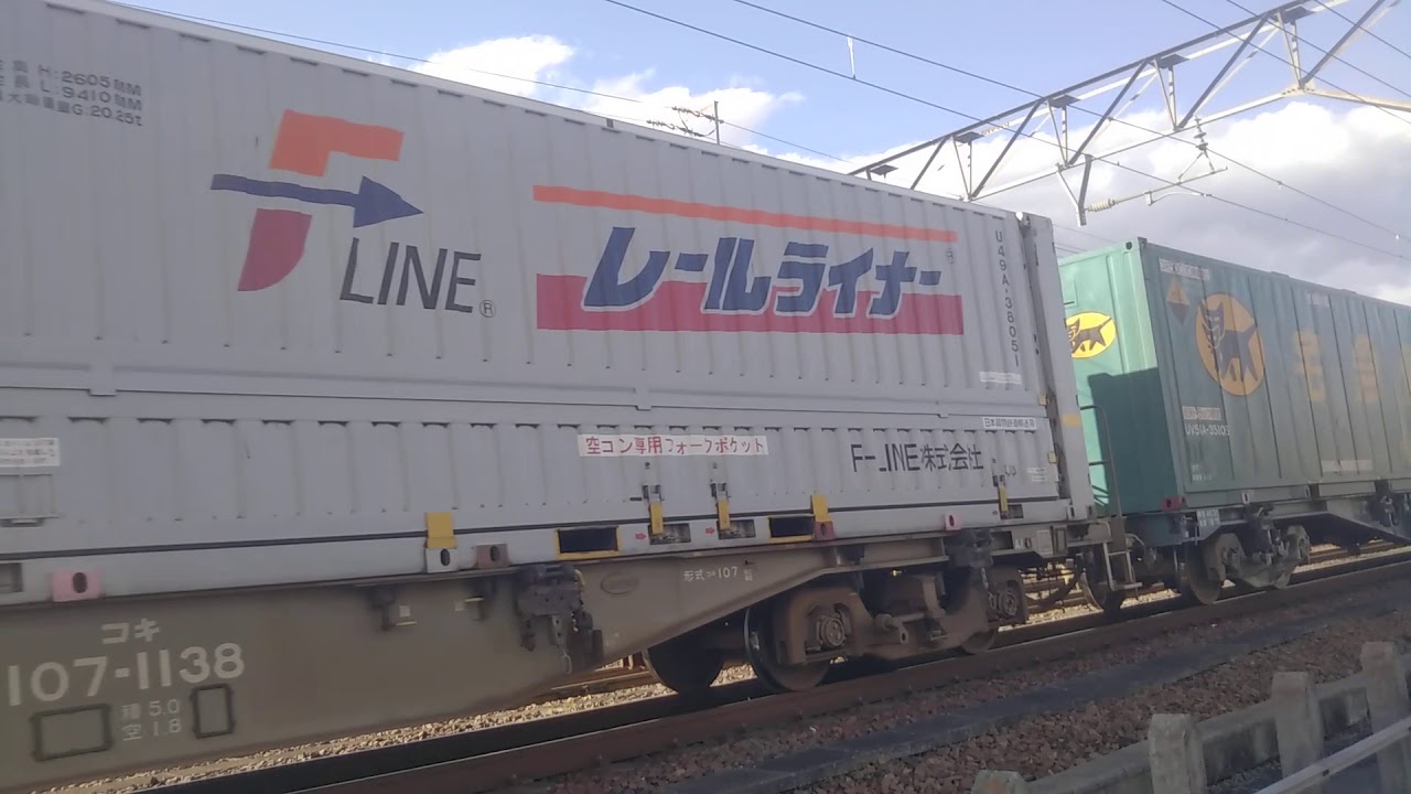 [U53A-30001.U49A-38051 F-LINE積載]62レ スーパーライナー稲沢駅停車 - YouTube