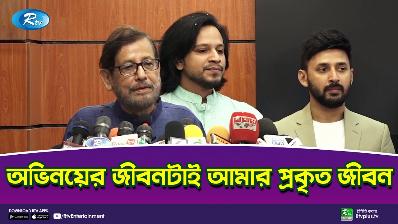 জনসভায় বক্তৃতা দেওয়ার অভ্যাস হয়ে গেছে, ঘণ্টাখানেকের নিচে ছাড়ি না ...