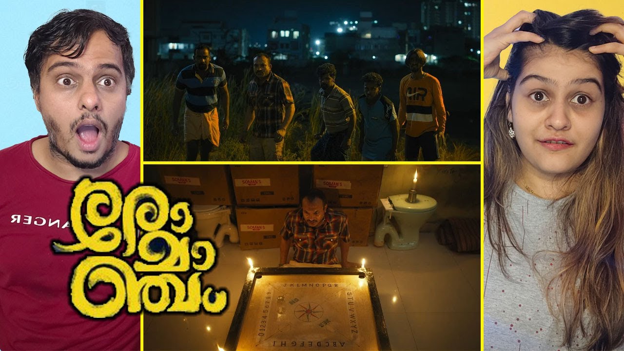 Romancham Climax Scene Johnpaul George Girish Gangadharan Joby George ...