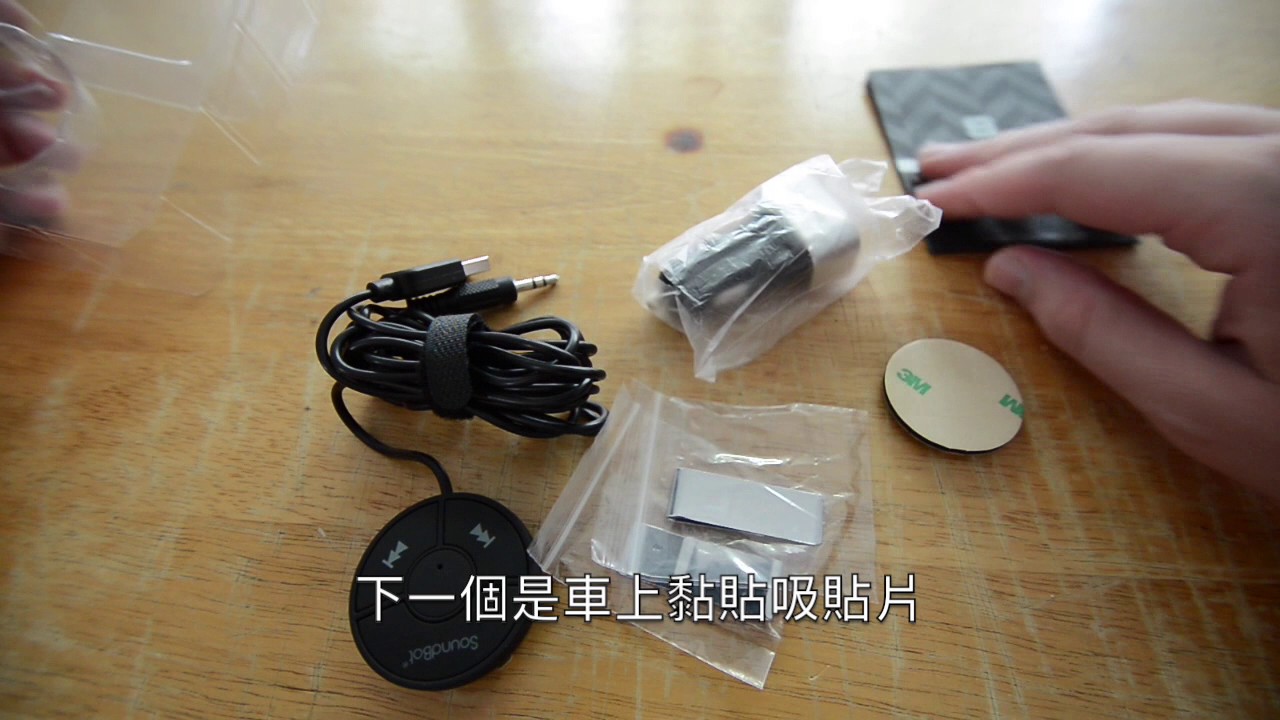 美國聲霸SoundBot SB360 - YouTube