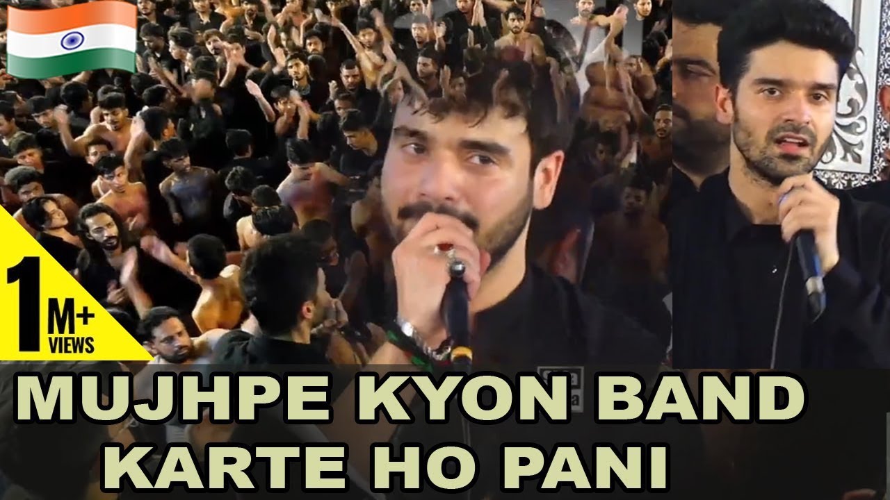 Mujh Pe Kyon Band Karte Ho Pani | Ali Jee | Ali Shanawar | 2023 ...