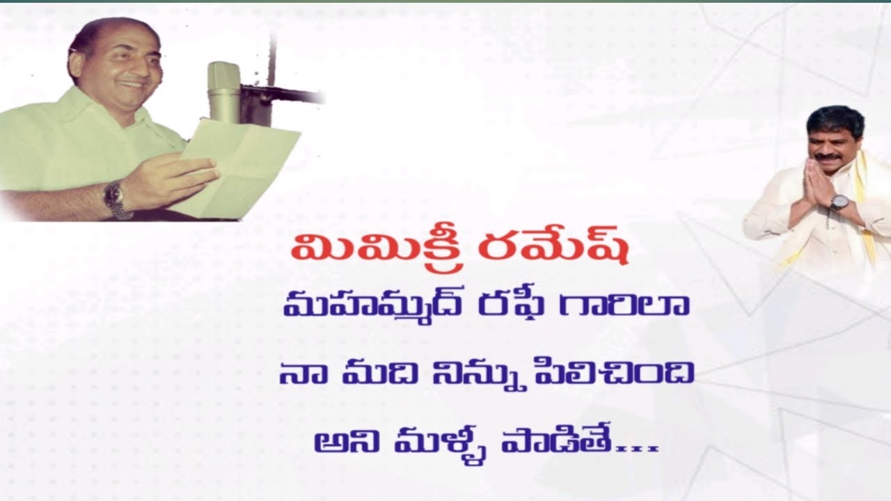 singing The great singer Mohammad rafee song in Bhadrachalam ...