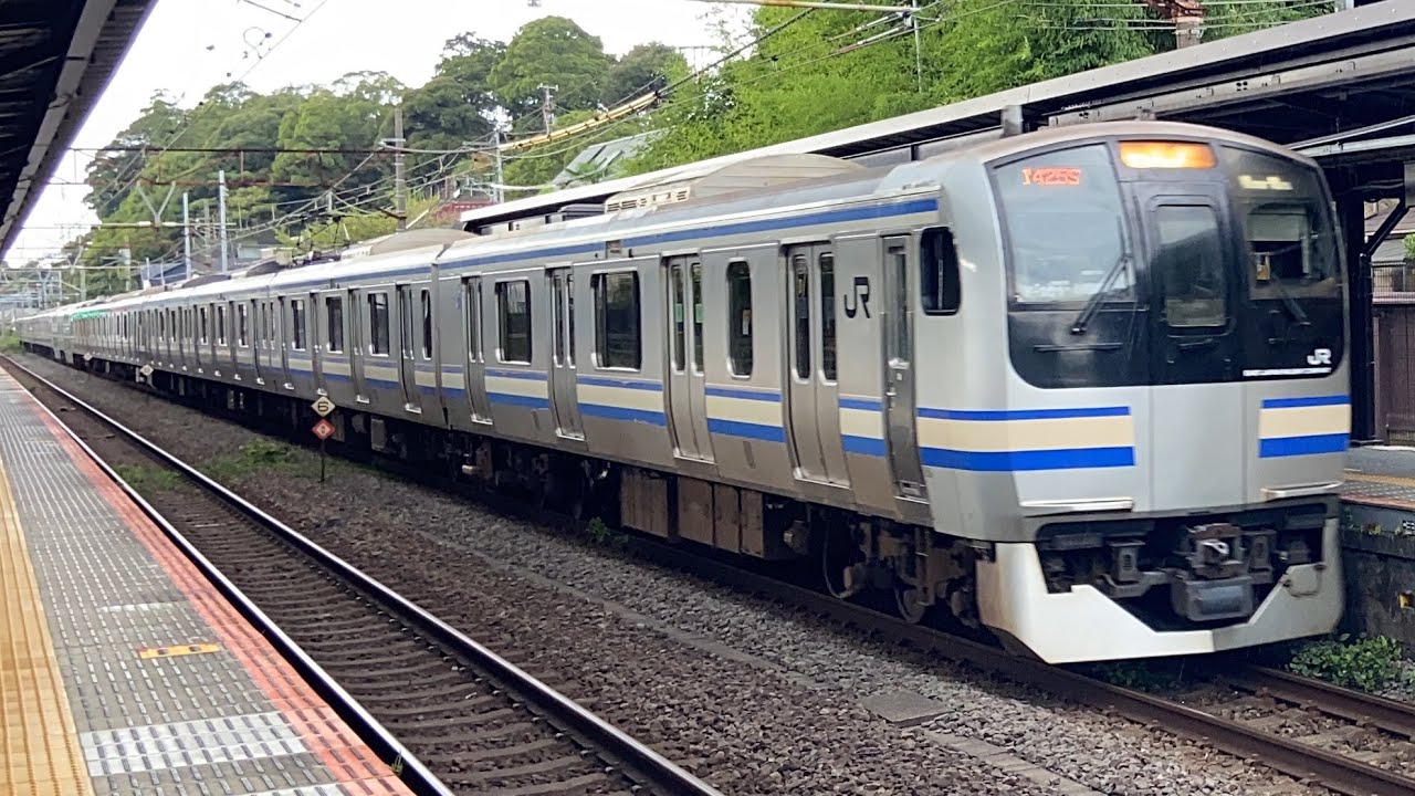 JR横須賀線E217系Y-2編成+Y-101編成〔横須賀行き(前4両逗子止まり)／北鎌倉駅到着・発車〕 - YouTube