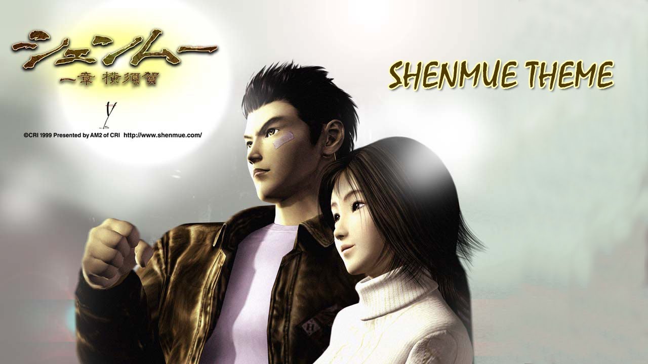 Shenmue Theme - Chinese Orchestra - YouTube