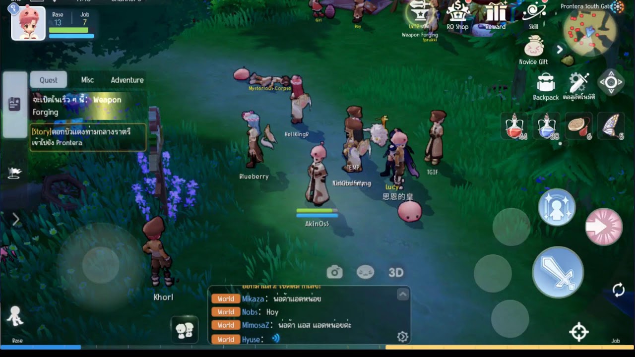 Roo Prontera 1 - YouTube