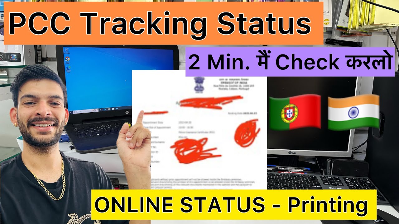 PCC & PASSPORT Tracking status online #aima#portugal #pcc #embassy ...