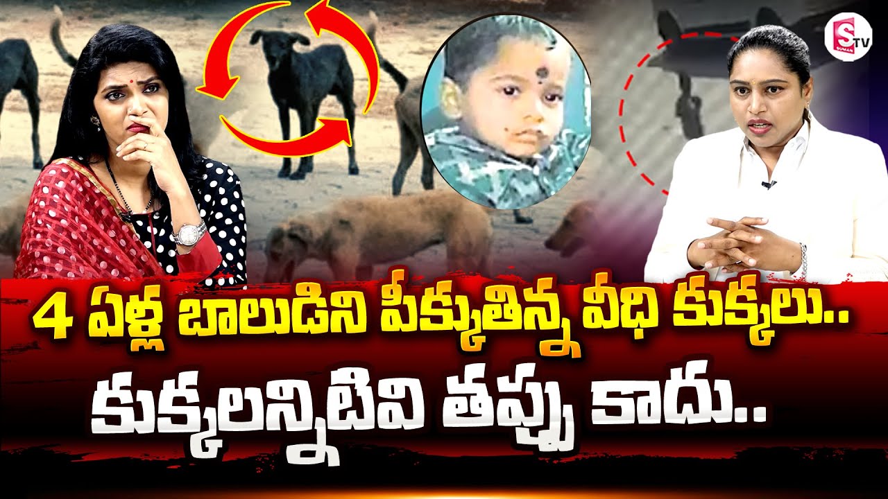 Advocate Usha Sri About Hyderabad Latest News | SumanTV - YouTube