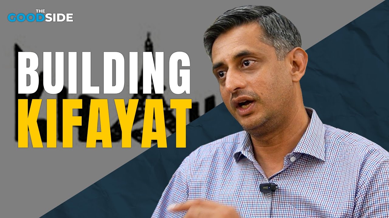 What Is Kifayat Academy | Ft. Rizwan Saeed | Short 242 - YouTube