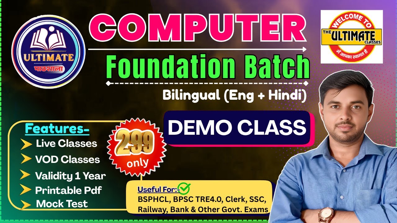 Computer Foundation Batch | Introduction Class | For- BSPHCL | - YouTube