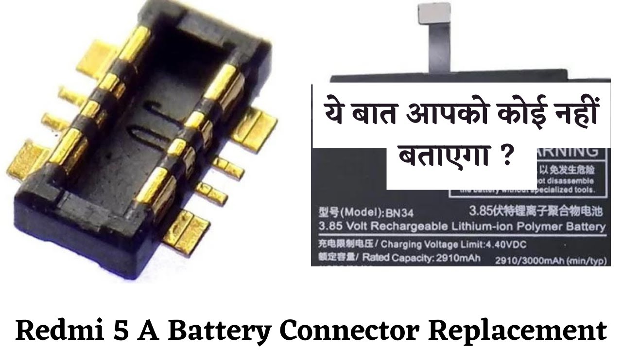 ये बात आपको कोई नहीं बताएगा || Redmi 5 A Battery Connector Replacement ...
