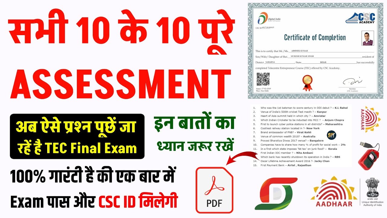 TEC Final Exam 100 Questions & Answer | tec exam questions and answers ...