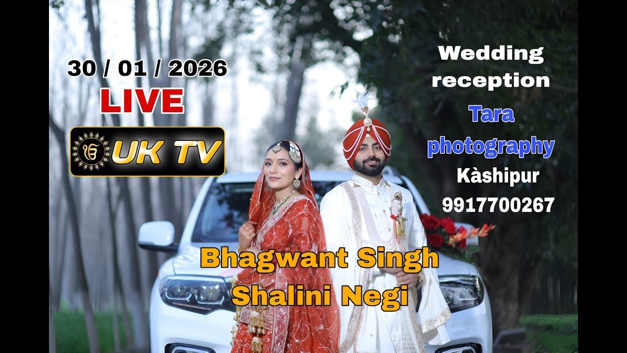 🔴LIVE 30 / 01 / 2026 || Wedding Reception || Bhagwant Singh & Shalini ...