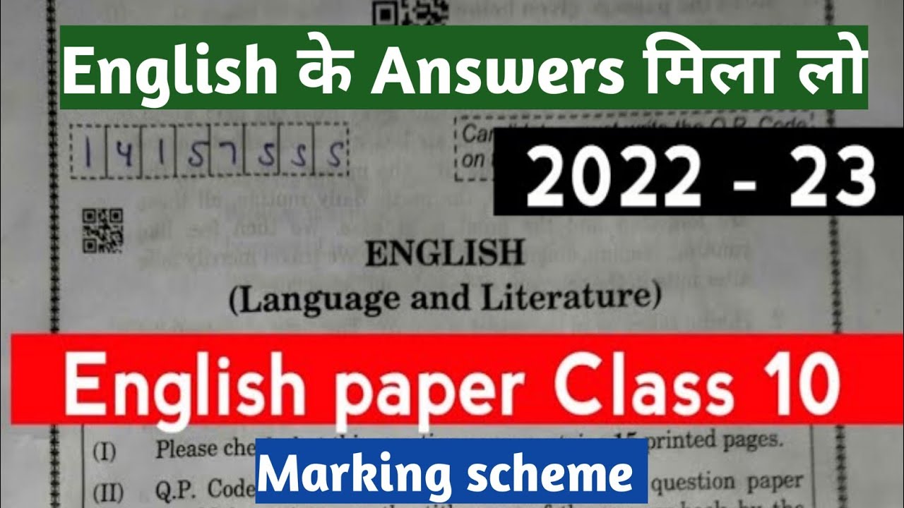 class 10 english paper marking scheme/CBSE English Board Exam 2023 ...