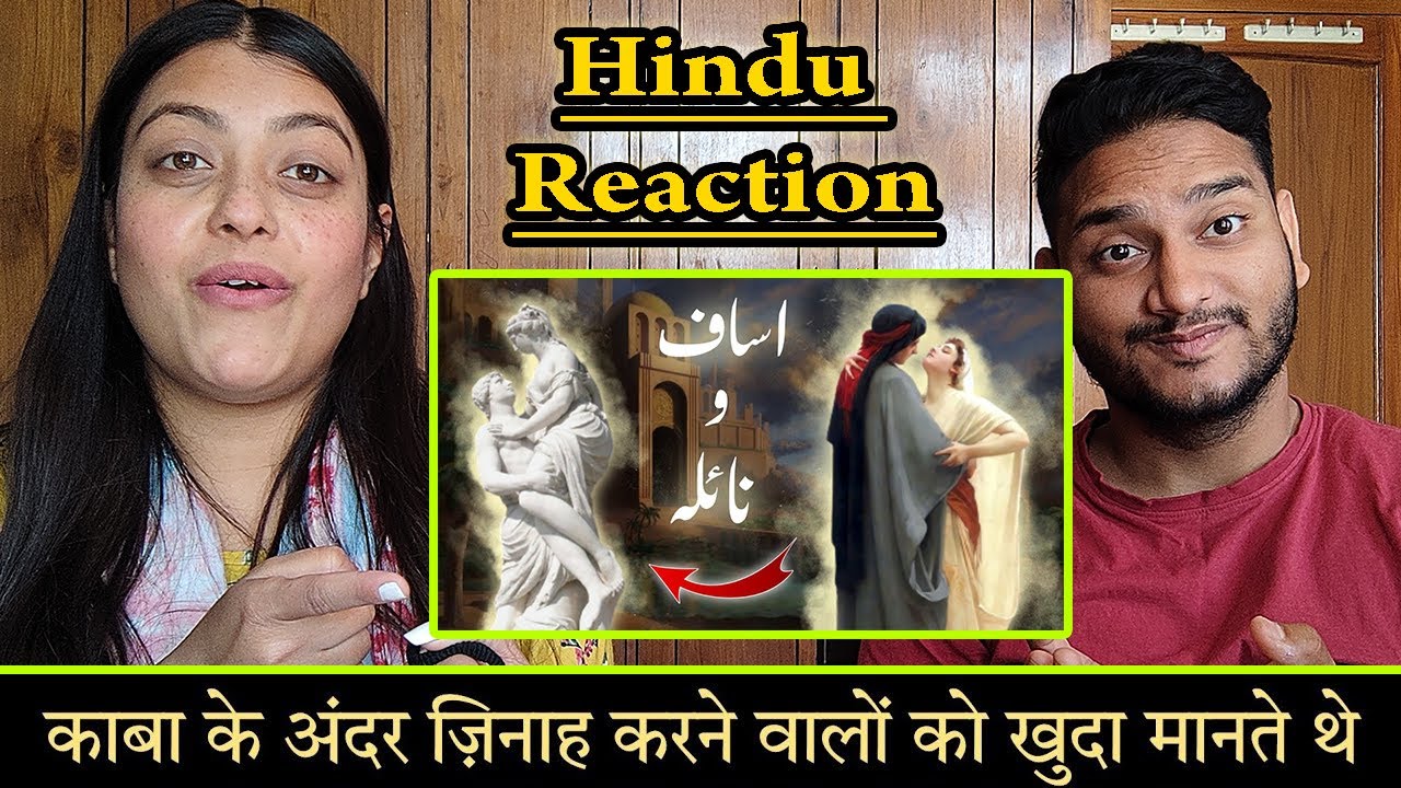 Indian Reaction : Isaf And Naila Story | idols In Kaaba Before Islam 😱 ...