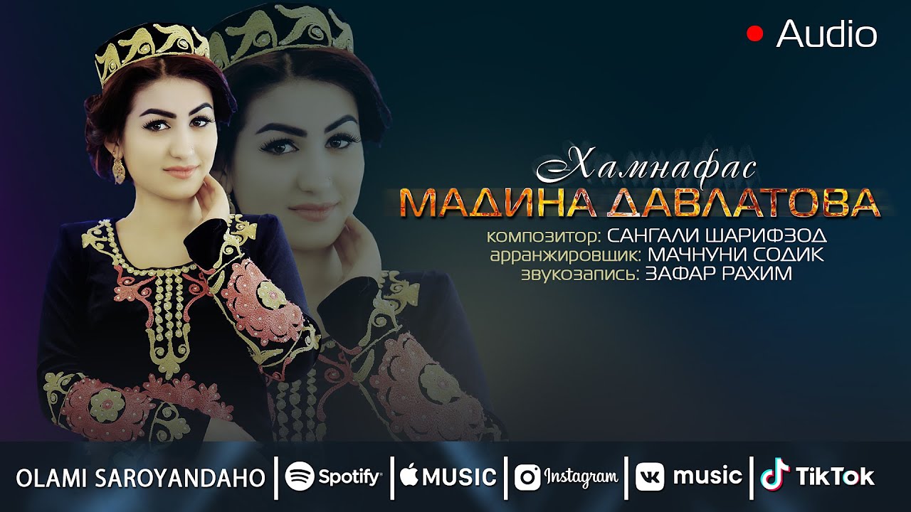 Мадина Давлатова - Хамнафас | Madina Davlatova - Hamnafas - YouTube