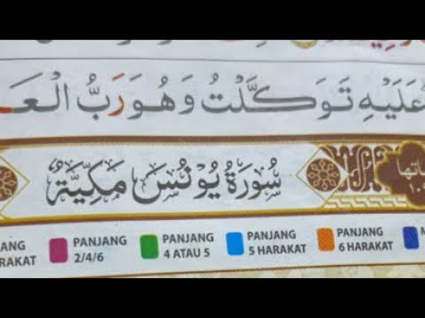 NGAJI TARTIL SURAH YUNUS 1-53