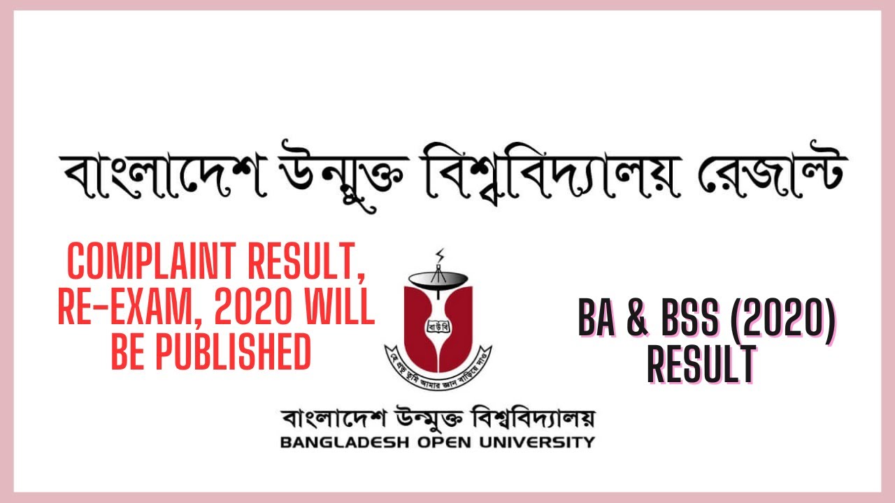 Bangladesh Open University BA & BSS 2020 Result Complaint Result, Re ...