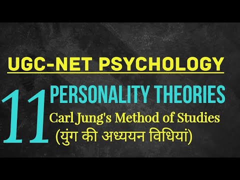 UGC-NET PSYCHOLOGY- Carl Jung's Method of Studies - YouTube