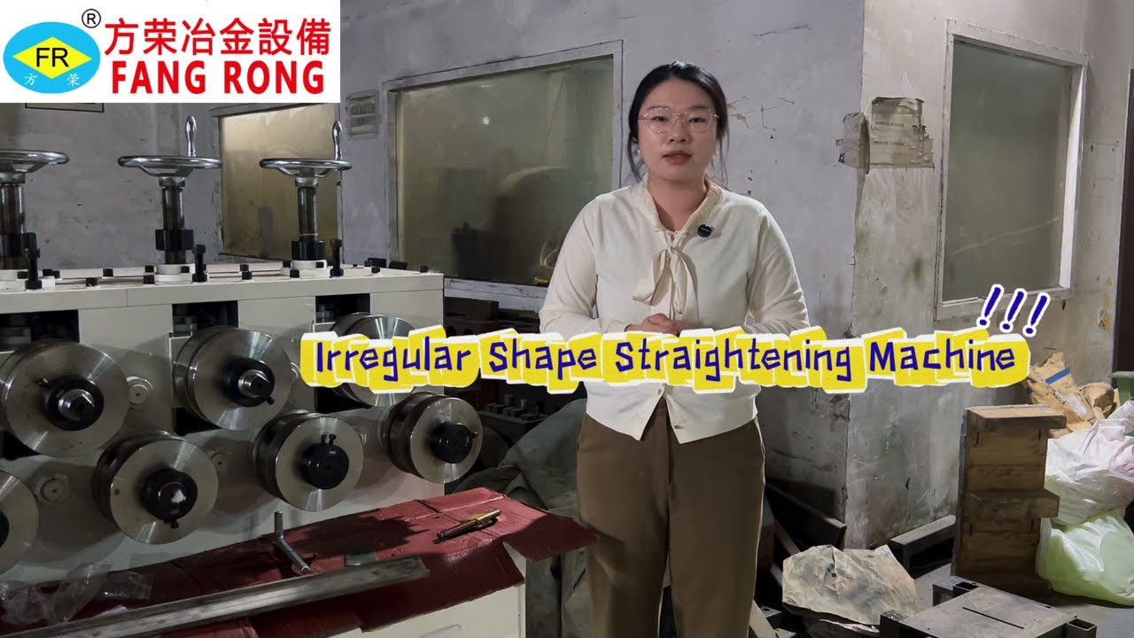 VONNIE TALK丨Introducing the FR-50 Irregular Shape Straightening Machine ...