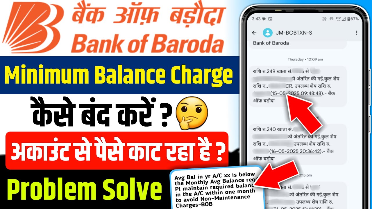 Bank of baroda minimum balance charges | bob saving account me minimum ...