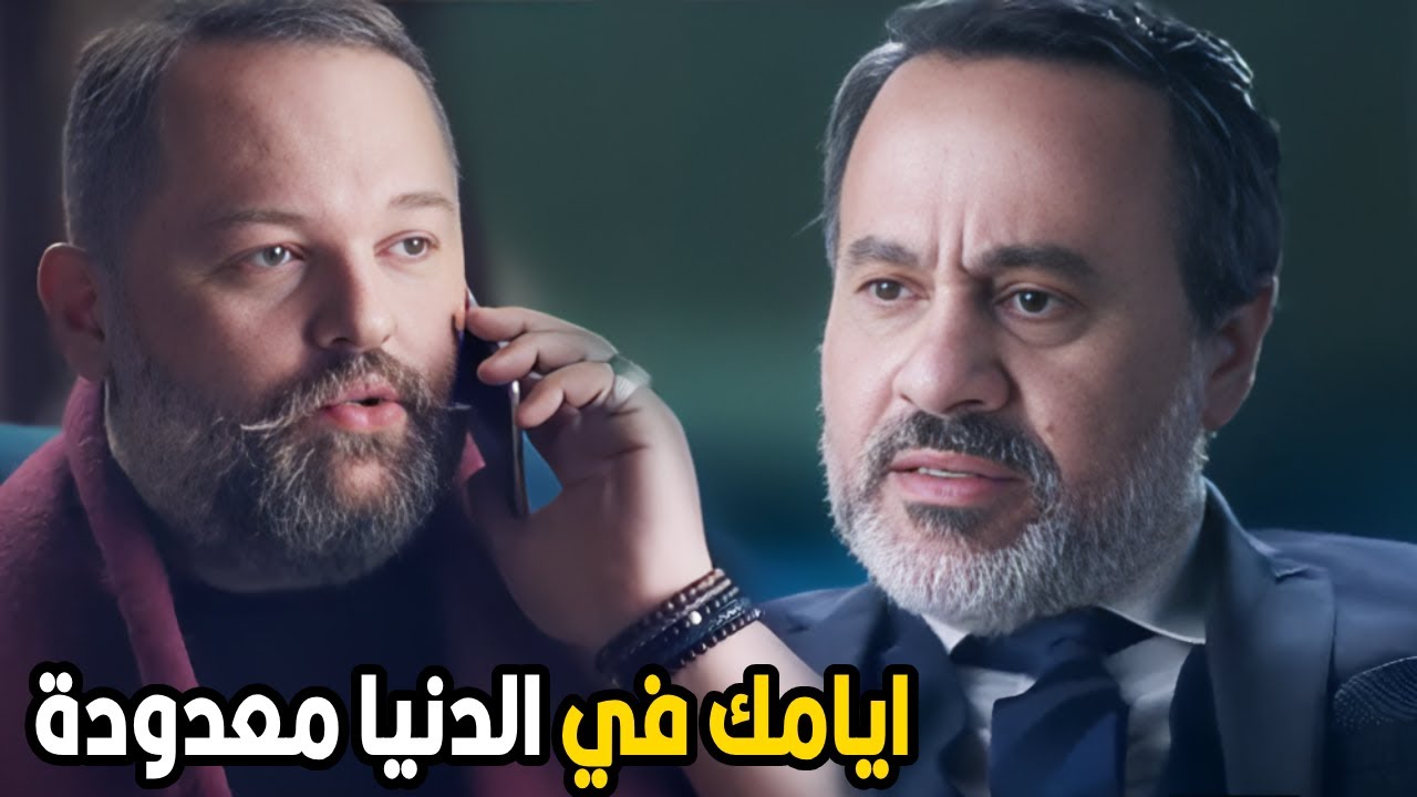 لو كنت في بطن امك هجيبك نوح عرف ان سيف اللي ورا موت بنته شوف عمل فيه