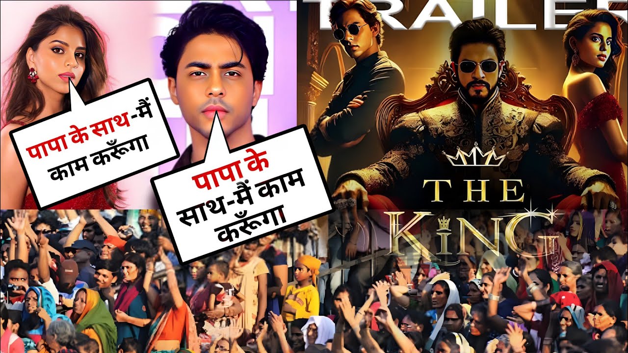 Suhana vs Aryan: Big Reaction on King Movie Teaser as Both Insist on ...