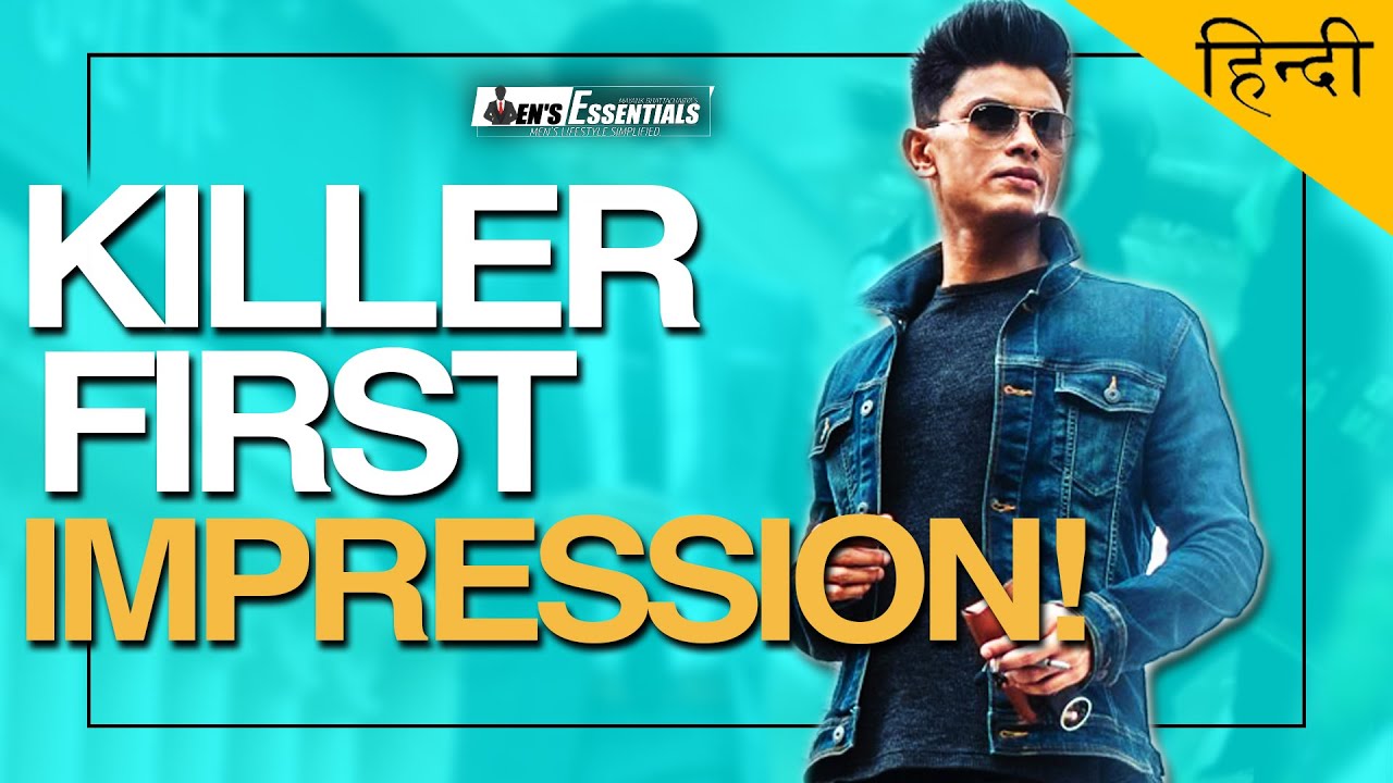 KILLER FIRST IMPRESSION KAISE BANAYE? How to Make a GREAT FIRST ...