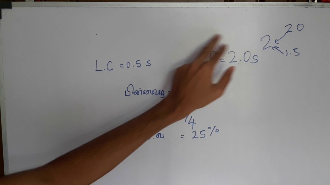 Sri Lanka GCE A L Physics Practicals 3 Question Regarding Percentage