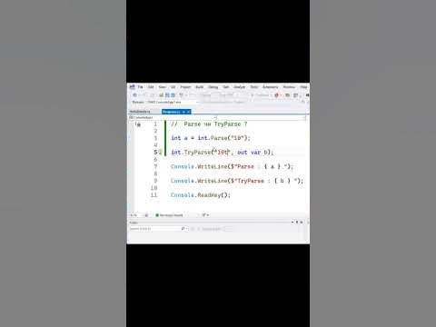 TryParse чи Parse ? ( C# 11 .NET 7 ) - YouTube
