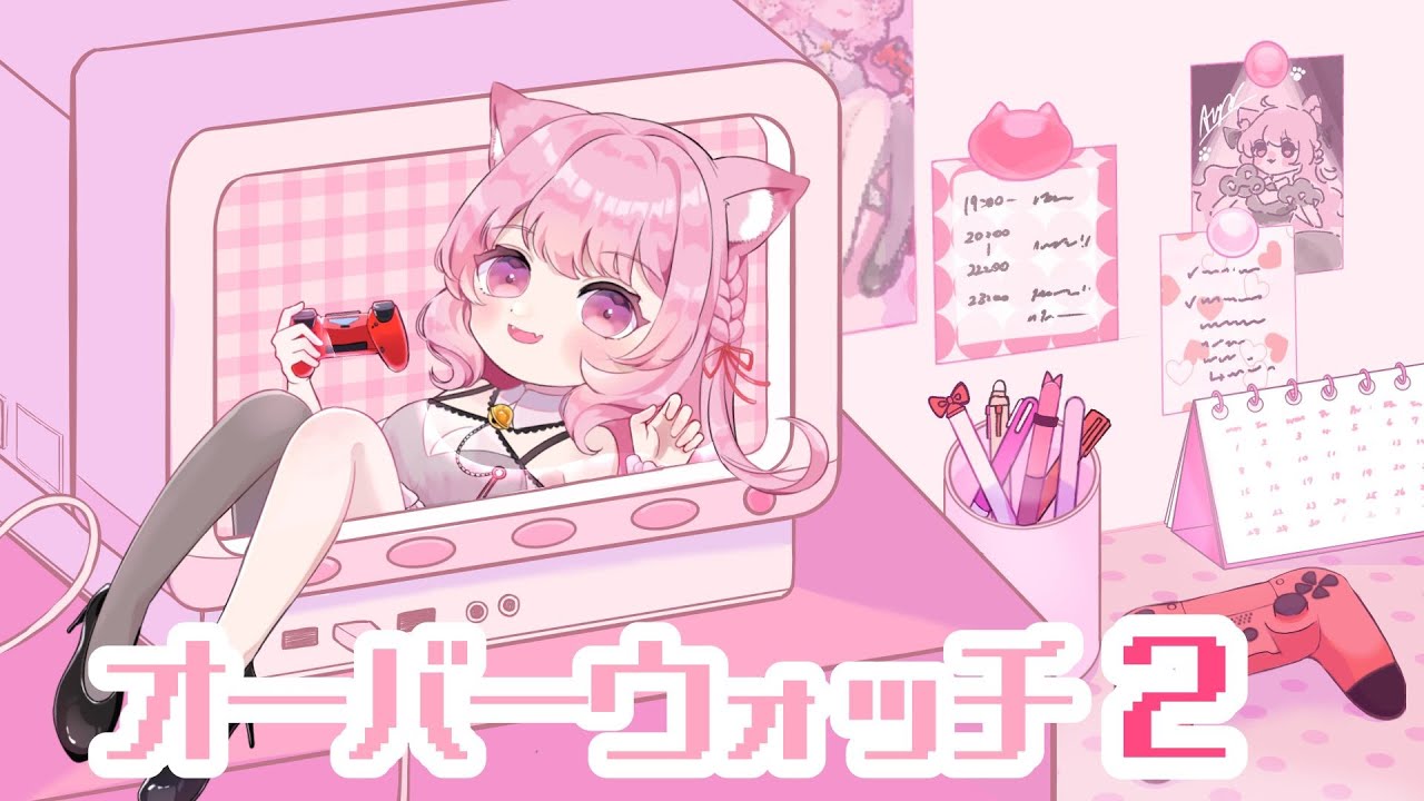 【OW2】アナのLv200にしたい💉【オーバーウォッチ2】 - YouTube