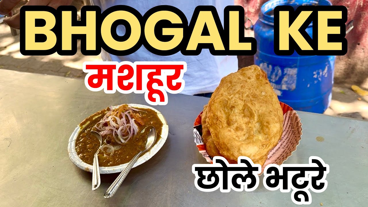 Delhi’s Most Viral BHOGAL Ke Chole Bhature, Rs. 95/ - इतने बेकार छोले ...